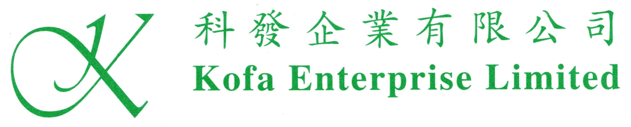 Kofa_enterprise_limited - Bio-Bottle®